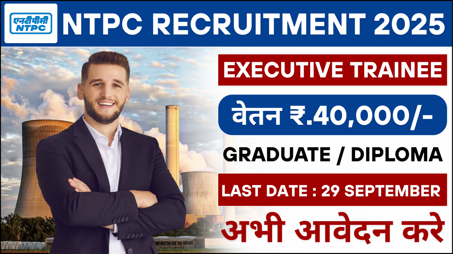 NTPC Executive Trainee Recruitment 2025 – Apply Online for 15 Posts ...